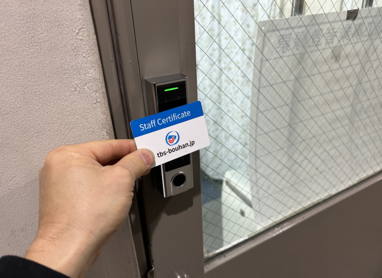 2線式電気錠操作盤 BAN-DS1 - 株式会社東海防犯サービス